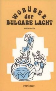 【Woruber der Bulgare Laucht - anekdoten】ИНТЕРПРЕС • Цена | Ciela.com
