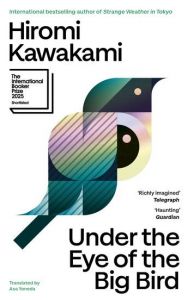 【Under the Eye of the Big Bird】Faber & Faber • Цена | Ciela.com