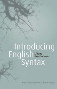 【Introducing English Syntax】УИ „Св. Климент Охридски“ • Цена | Ciela.com