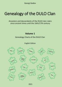 【Genealogy Charts of the Dulo Clan - Volume 1.】 • Цена | Ciela.com
