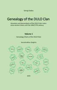 【Genealogy of the Dulo clan - Volume 1. - второ издание】 • Цена | Ciela.com