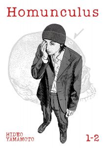 【Homunculus - Vol. 1-2】Seven Seas • Цена | Ciela.com