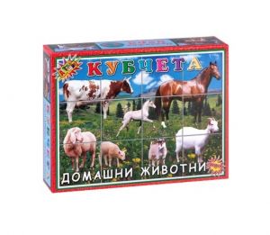 【Домашни животни - 12 кубчета】 • Цена | Ciela.com