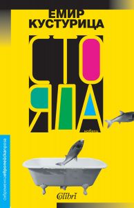 【Сто яда】Колибри • Цена | Ciela.com