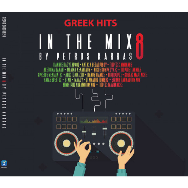Greek Hits In The Mix - Vol.8 - CD на ТОП цена | Ciela.com