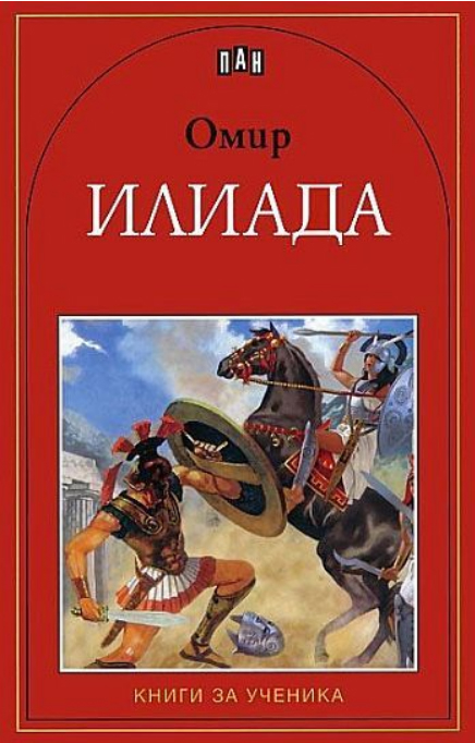 【Онлайн Книжарница СИЕЛА】Доставка на Книги ≫ Учебници